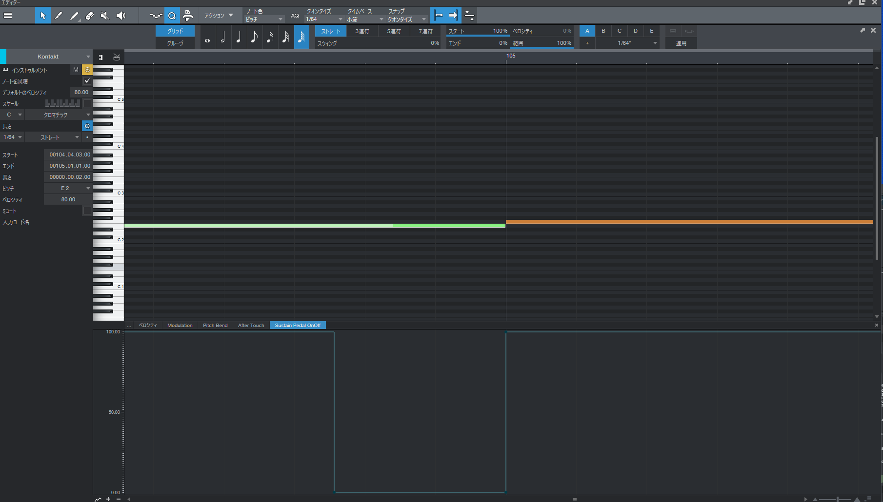 CC64：サスティンペダル使用時のコードの繋ぎ目のにごりを解消する | DTMerからの音色便り
