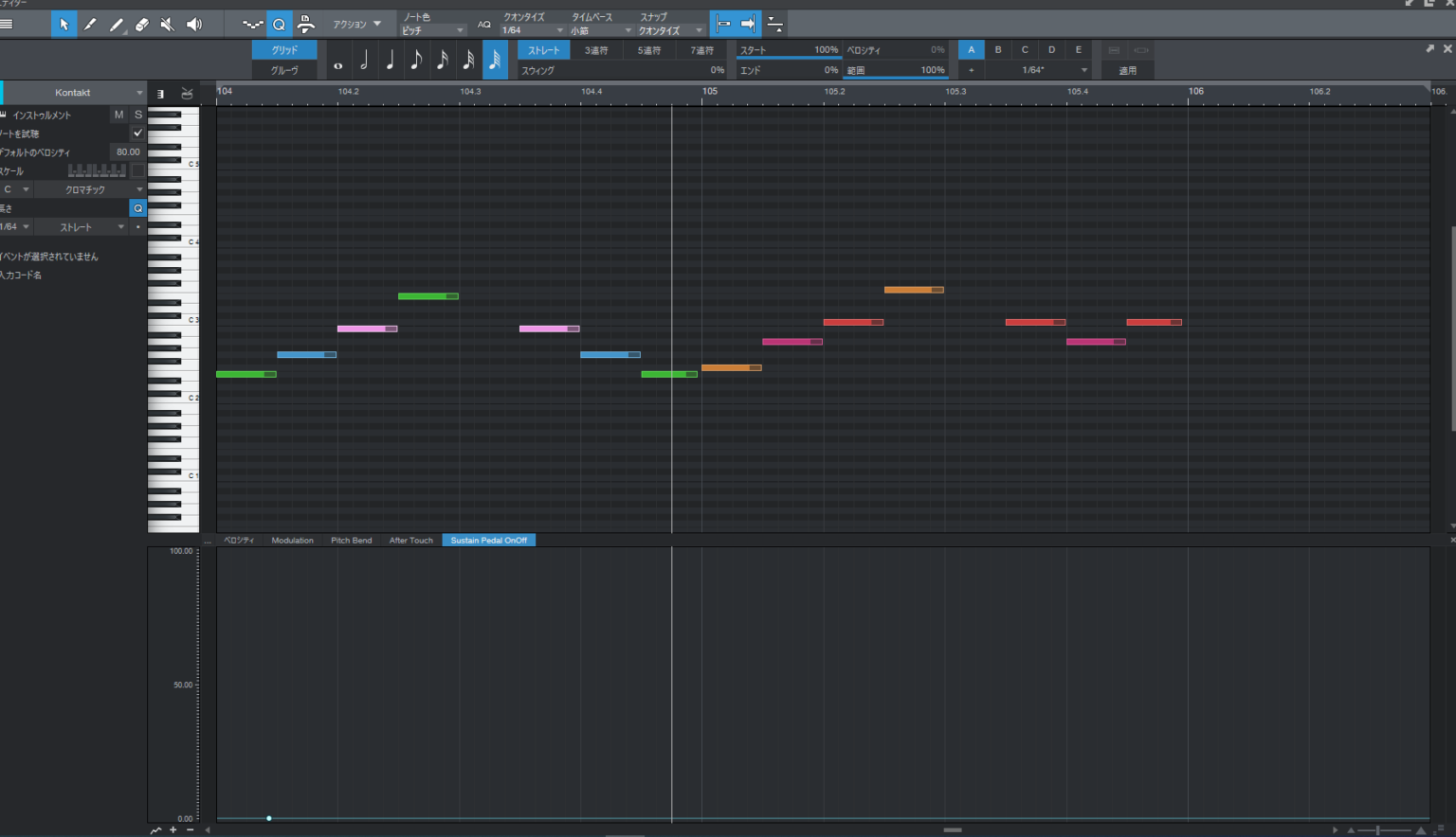 CC64：サスティンペダル使用時のコードの繋ぎ目のにごりを解消する | DTMerからの音色便り